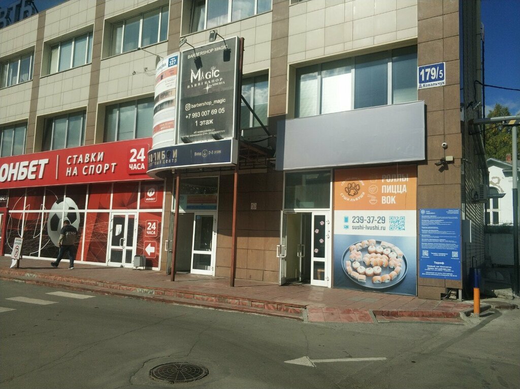 3D hizmetler 3Dice, Novosibirsk, foto