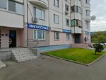 Dom Byta (Moscow, istoricheskiy rayon Bogorodskoye-Voronino), ev hizmetleri  Moskova'dan