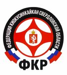 Federation of Kyokushinkaikan in Sverdlovsk Region (ulitsa Mashinostroiteley No:6А), spor kurumları  Verhniaya Pyşma'dan