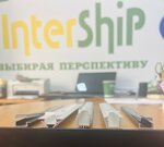 Inter Ship (Petergofskoe Highway No:73Б, Saint Petersburg), aydınlatma teknolojileri  Saint‑Petersburg'dan