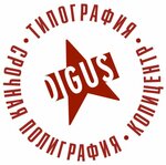 Digus Printing House (Staroalekseyevskaya Street No:5), matbaalar  Moskova'dan