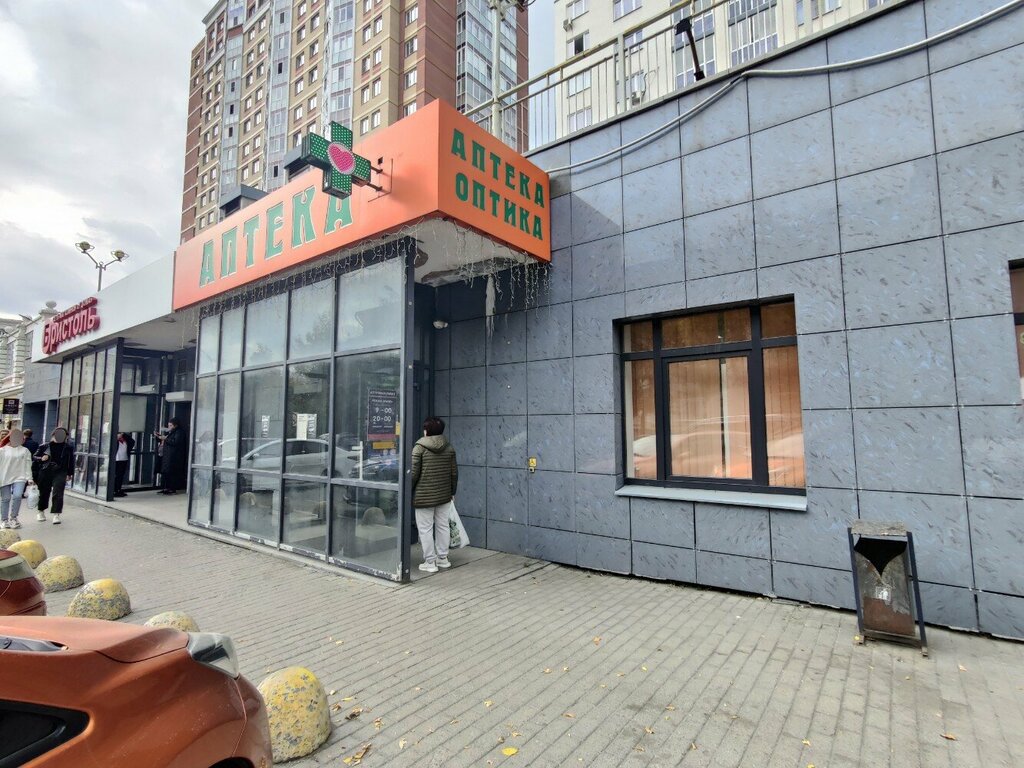 Eczaneler Aptechny standart, Yekaterinburg, foto