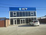 Ict Байкал (Korshunovskaya ulitsa No:6), nakliye firmaları  Irkutsk'tan