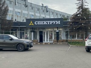 Canteen (Peschany Karyer Street No:3с1), kantin, yemekhane  Moskova'dan