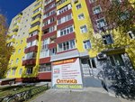 Оптика (Internatsionalnaya ulitsa No:20), optik  Nijnevartovsk'tan