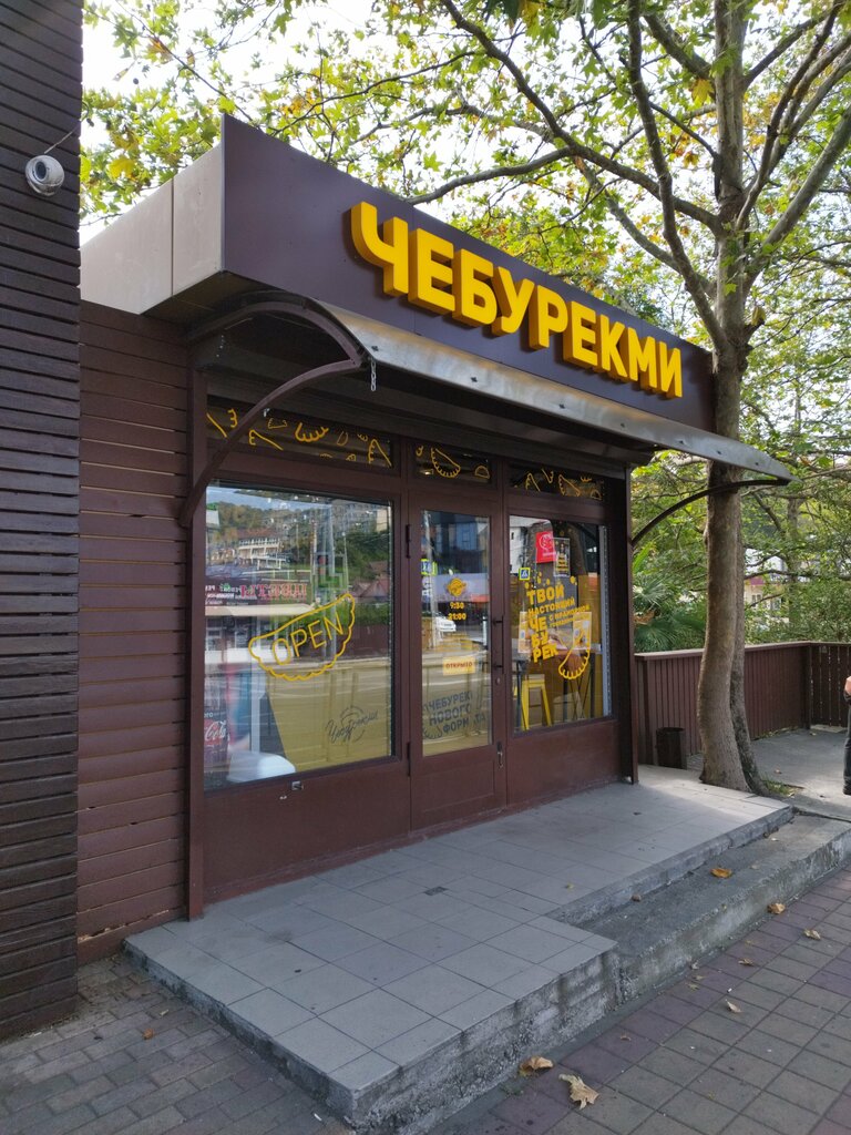 Fast food Cheburek. me, Soçi, foto