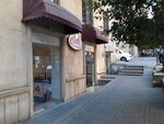 Chilek (Bunyad Sеrdarov Street No:37A), pasta, şekerleme ve tatlı  Bakü'den