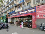 Domino's Pizza (Merab Kostavas Street No:74), pizzacılar  Tiflis'ten