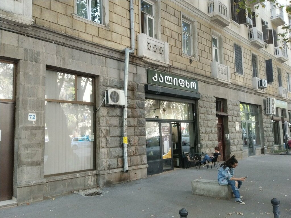 Güzellik salonu კალიფსო, Tiflis, foto