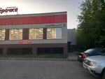 Эффект (ulitsa Sverdlova No:26А, Oktyabr'skiy district), terziler  Kirov'dan