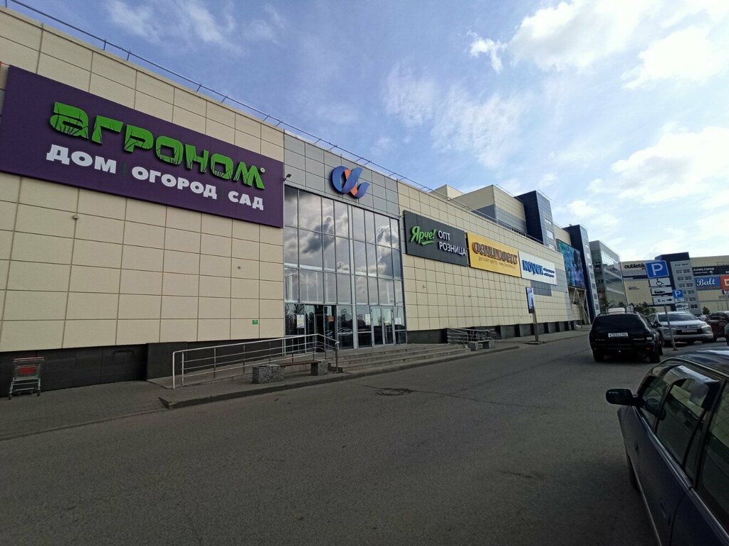 Çay mağazaları Пей чай, Barnaul, foto