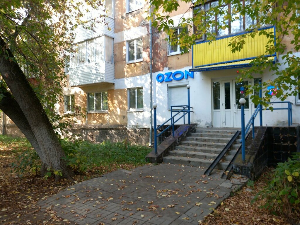 Teslimat noktası Ozon, Perm, foto