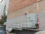 Радуга (Argentovskogo Street No:40), kurs  Kurgan'dan