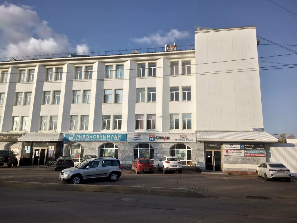 Diş sağlığı ekipmanları Ortodontika, Ufa, foto