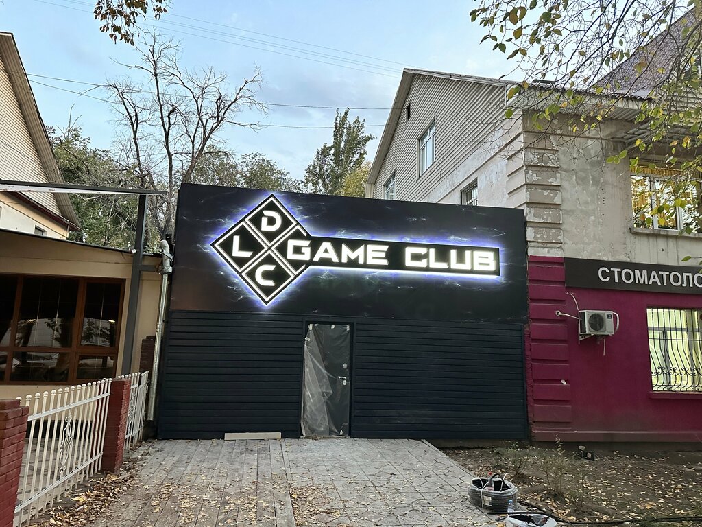 Bilgisayar kulübü Dlc, Almatı, foto