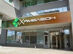 Exsilium (Ryazansky Avenue No:10с18), arama çalışmaları  Moskova'dan