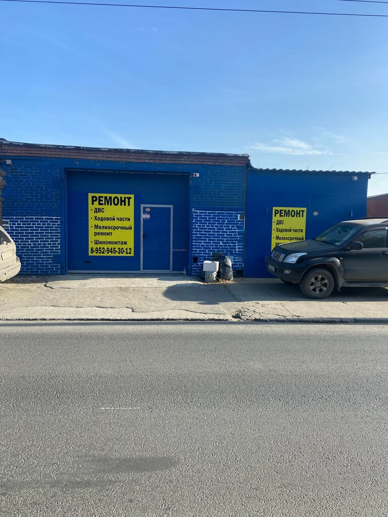 Otomobil servisi Автосервис на Народной, Novosibirsk, foto