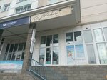 Flo lavka (ulitsa imeni V.I. Lenina No:21А), çiçekçiler  Naryan‑Mar'dan