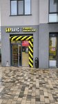 Бирхаус (Semeynaya Street No:11), bira dükkanı  Belgorod'dan
