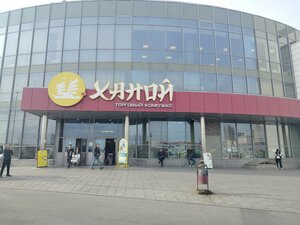 Дуэт (Minomyotchikov Street No:7А), fast food  Yekaterinburg'dan