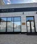 Materia (ulitsa Vorobyova No:56), kahve dükkanları  Khasavyurt'tan