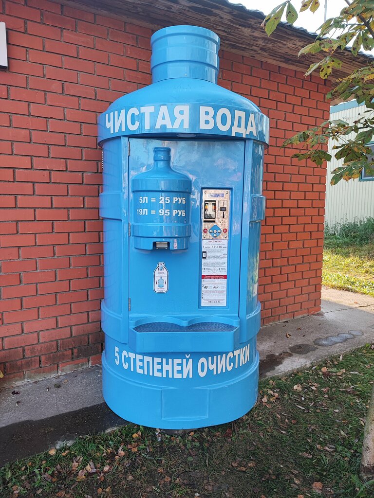 Su satışı Чистая вода, Himki, foto