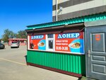 Doner (No:6/2, Golýbye Prýdy shaǵyn aýdany, Karagandy), fast food  Karağandı'dan