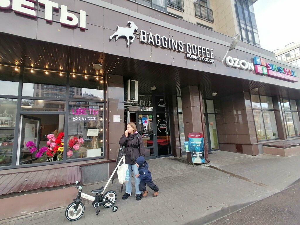 Market Мучной замес, Saint‑Petersburg, foto