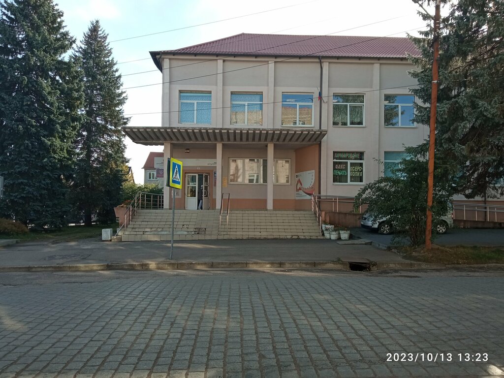 Sosyal yardım kuruluşları Markonlinestudio, Ozersk, foto