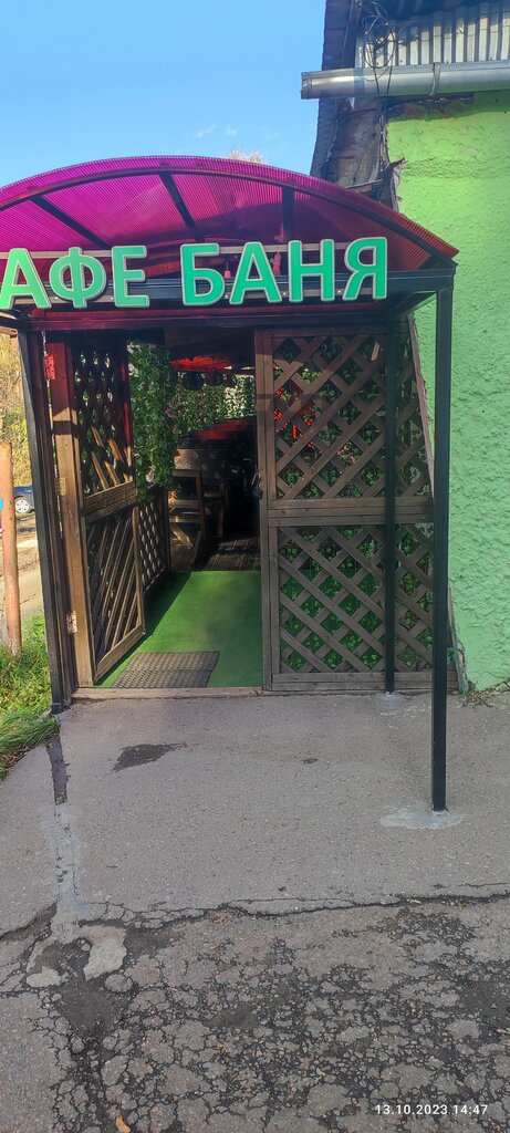 Kafe Рандэ-ву, Puşkino, foto