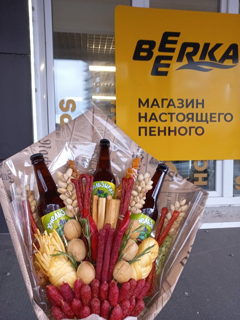 Bira dükkanı Beerka, Cheboksary, foto