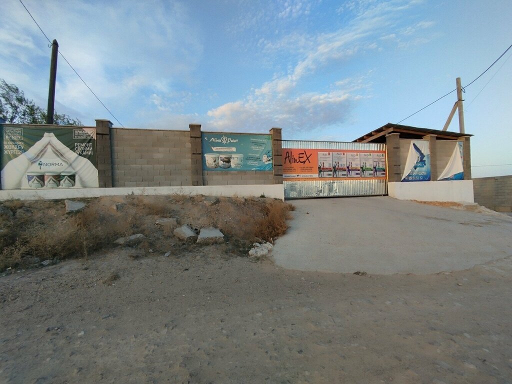 Yapı mağazası 12 Mesyatsev, Kapşağay (Kapçagay), foto