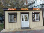 ХIялал (Gabitova Street No:8/1), kanatlı hayvan ürünleri ve yumurta  Makhachkala'dan