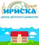 Iriska (Pervomayskaya Street No:150/1), çocuk ve gençlik merkezleri  Novosibirsk'ten
