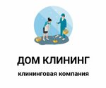 DomCleaning (Karamyshevskaya Embankment No:16к1), temizlik şirketleri  Moskova'dan