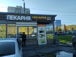 Lavash (Saint Petersburg, Bolshevikov Avenue), ekmek fırını  Saint‑Petersburg'dan