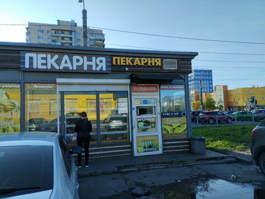 Ekmek fırını Lavash, Saint‑Petersburg, foto
