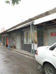 Amway (Amet-Khana Sultana Avenue No:19Б/1), kozmetik ürünleri ve parfümeri dağıtıcıları  Makhachkala'dan