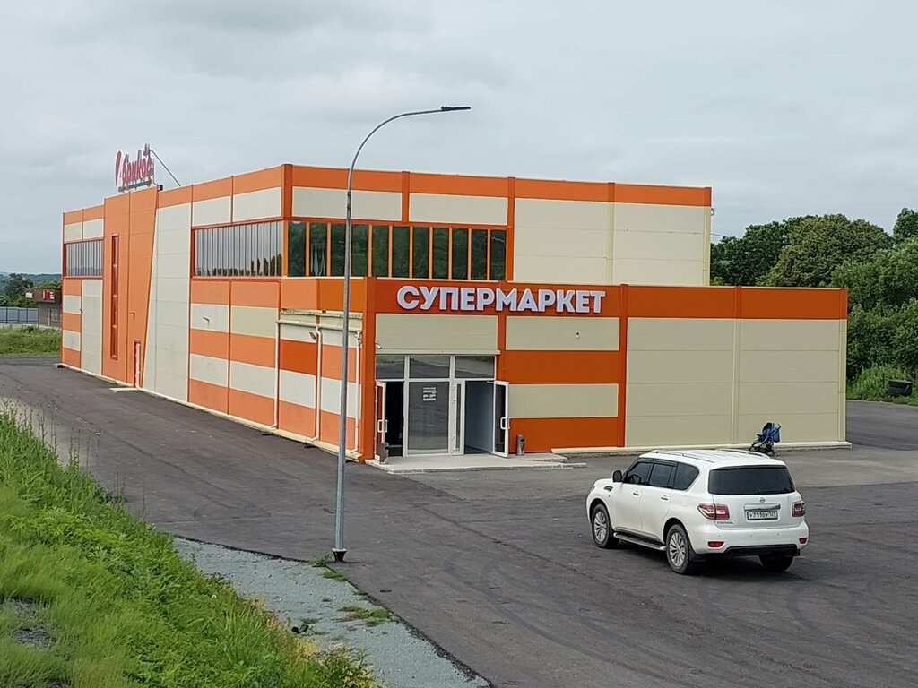 Süpermarket Абрикос, Primoriye, foto