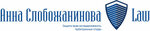 Юрист Слобожанинова А. А. (Mosfilmovskaya Street No:1А), hukuk büroları  Moskova'dan