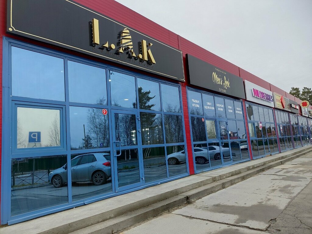 Teslimat noktası Wildberries, Noyabrsk, foto