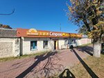 Стройматериалы на Станке (Stanke Dimitrova Avenue No:56/4), yapı mağazası  Briansk'tan