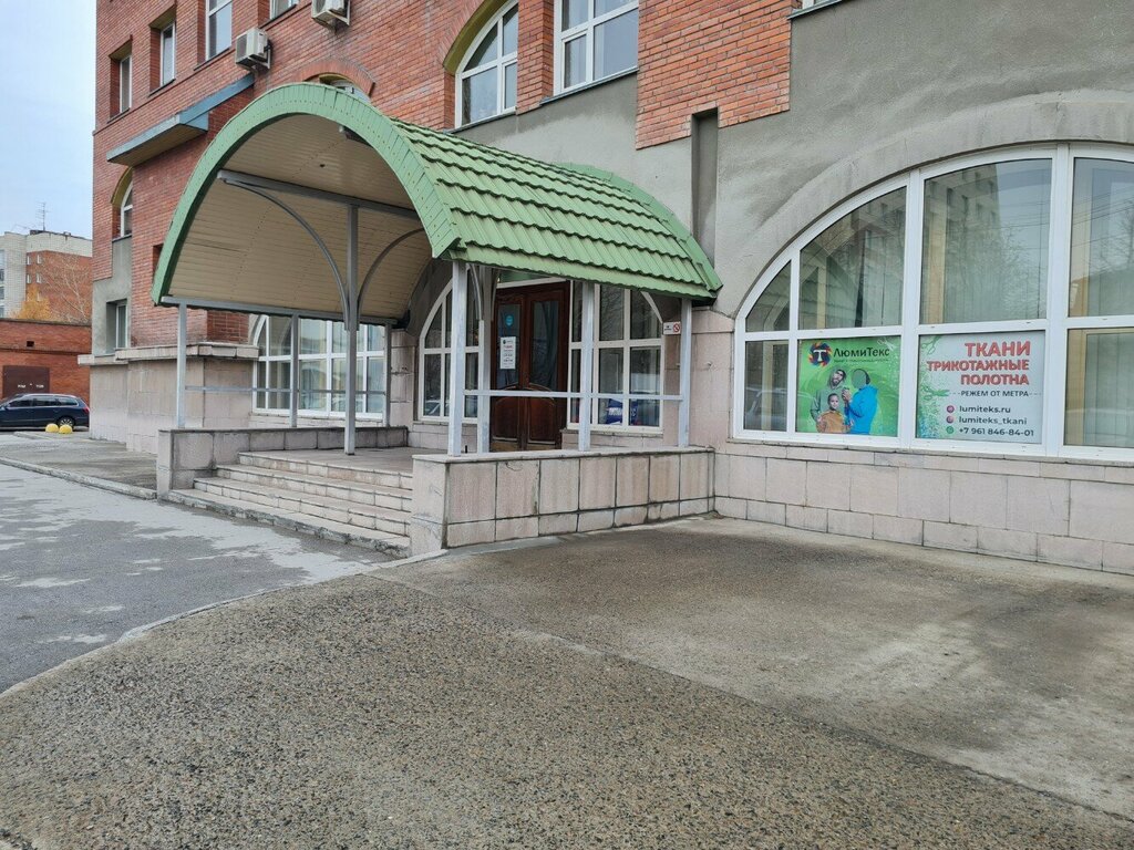 Mefruşat Люмитекс, Novosibirsk, foto