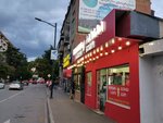 Gldanis Shaurma (V. Chabukiani Street No:3), fast food  Tiflis'ten