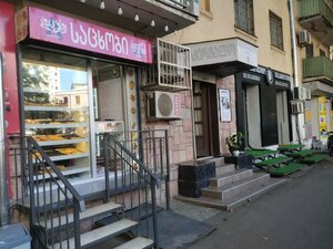 საცხობი (Jiulis Shartava Street No:44), ekmek fırını  Tiflis'ten