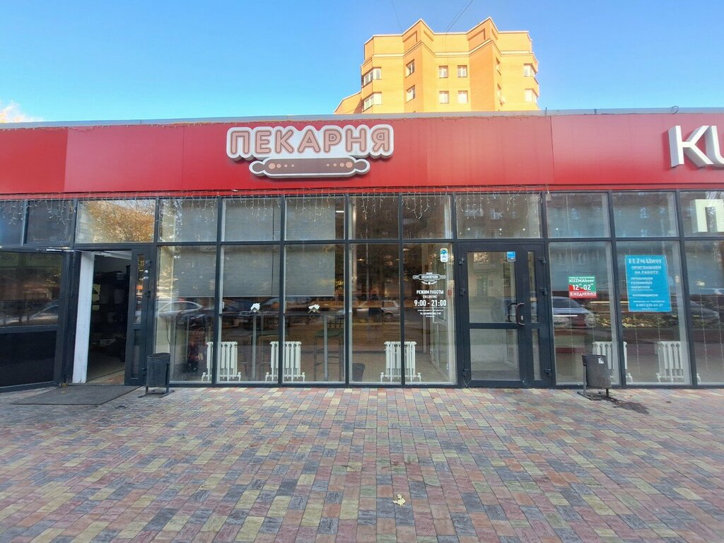 Ekmek fırını Khlebopechevo, Novosibirsk, foto