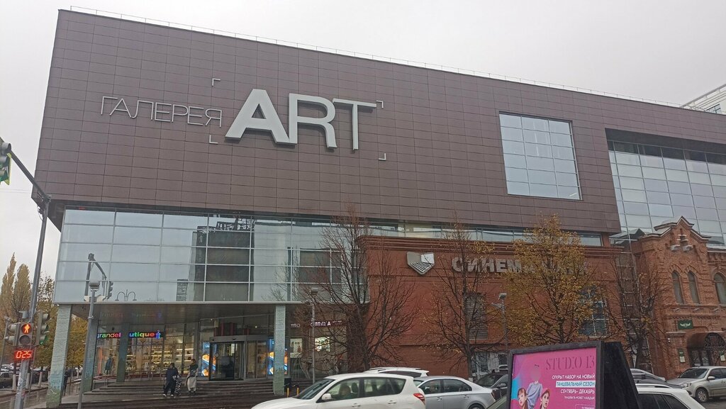 Giyim mağazası Zen Garden, Ufa, foto
