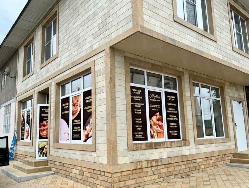 Masaj salonları SPAкой, Izberbash, foto
