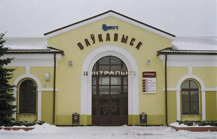 Tren garları Centralny Terminal, Vawkavysk, foto