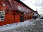 Appetito (Sovetskaya ulitsa No:159/1, Novovyatskiy rayon), fast food  Kirov'dan